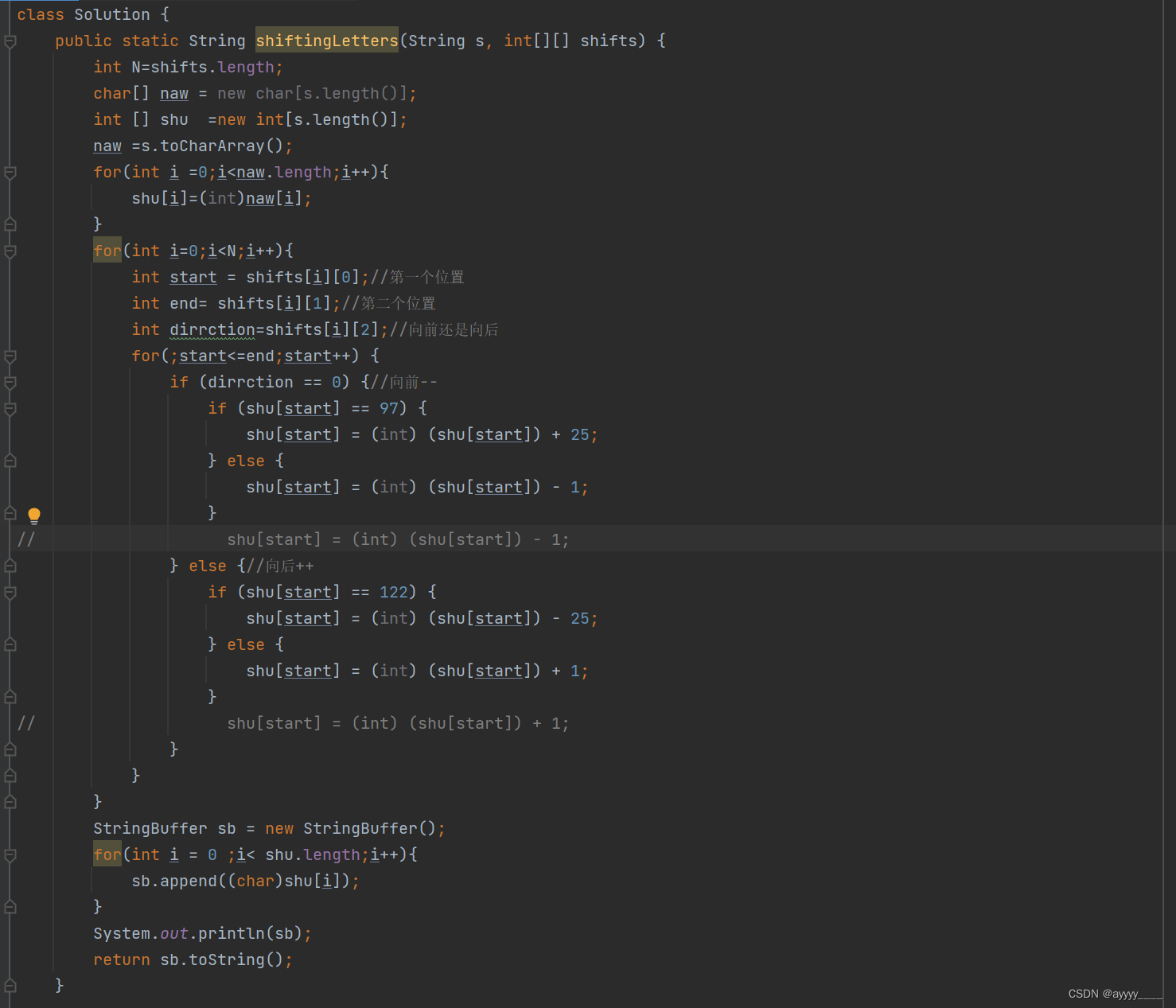 LeeCode.2381.字母位移-CSDN博客