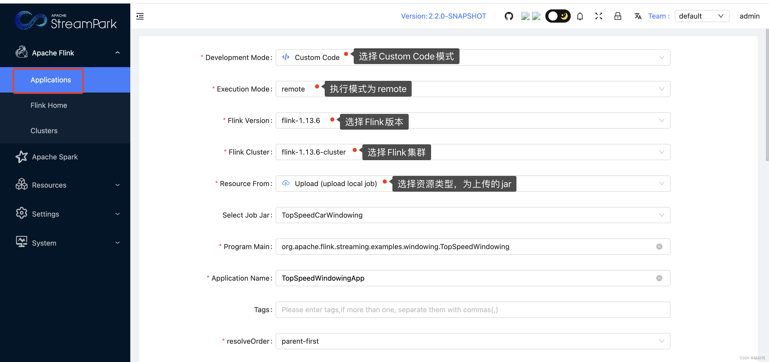 StreamPark从零快速入门（本地调试、功能演示及源码分析）-CSDN博客