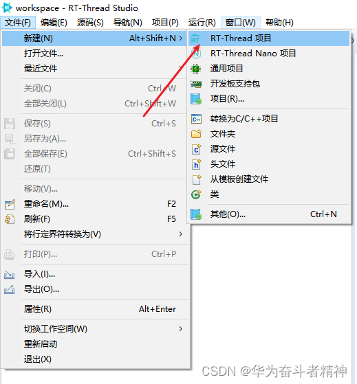 RT-Thread 软件包-专栏教程PikaPython系列教程①-CSDN博客