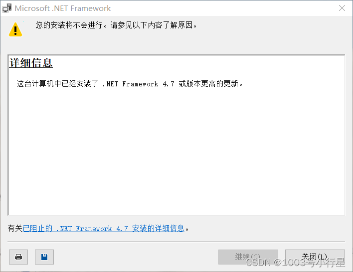 关于在window功能中，.Net Framework3.5选项勾选没有反应，不能正常安装的解决办法_net framework 3.5无法勾选-CSDN博客