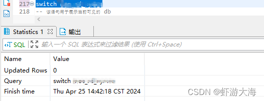DORIS常用命令汇总_doris 命令-CSDN博客