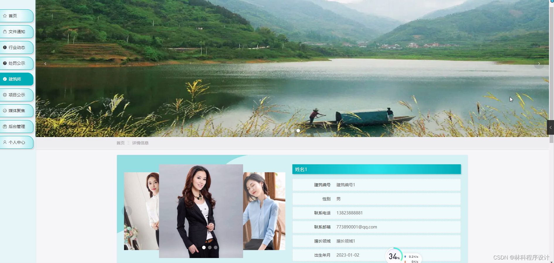 ssm建筑项目管理系统的设计与实现(程序+开题)_设计一个工程管理信息系统 csdn-CSDN博客