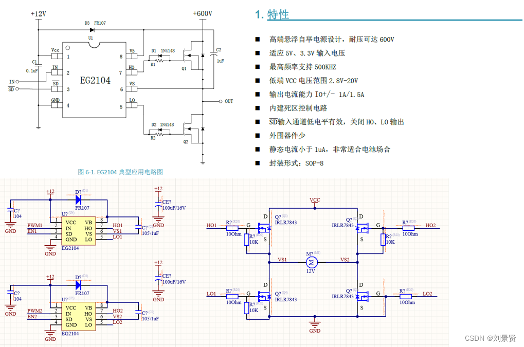 电路入门-基础篇_tc4422实用电路图-CSDN博客