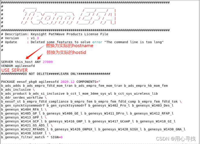 EDA工具（三）Keysight ADS 2024安装教程嵌入Virtuso配置RFIC dynamic link方法_ads2024安装教程-CSDN博客