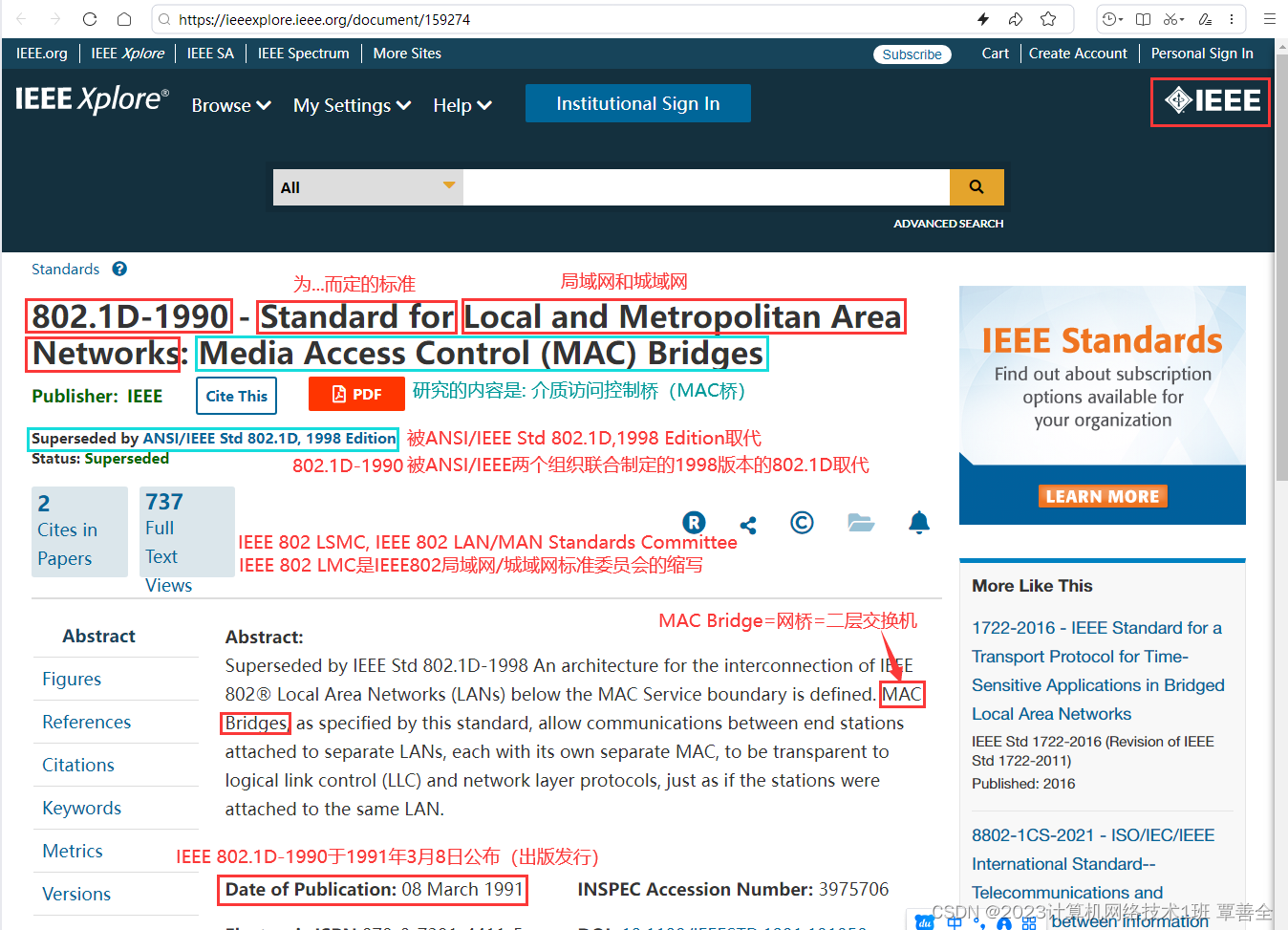 IEEE Std 802.1D-CSDN博客
