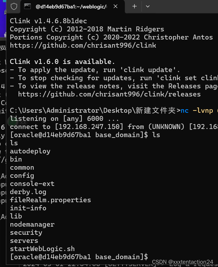 Weblogic Server JNDI命令执行漏洞复现-CSDN博客