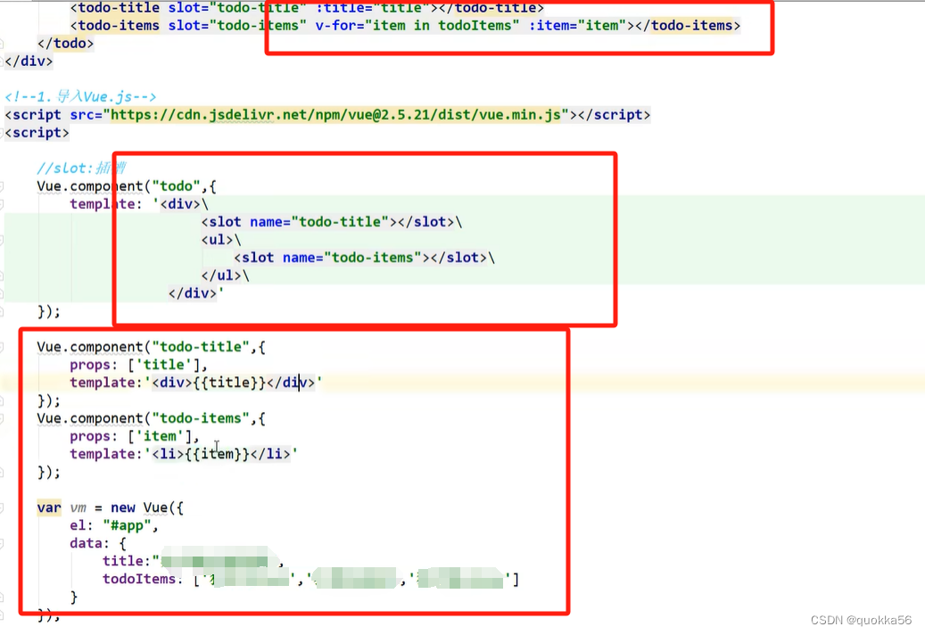 vue2 学习笔记（保姆系列教程）-CSDN博客