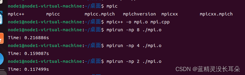 MPI并行_ubuntu mpi-CSDN博客