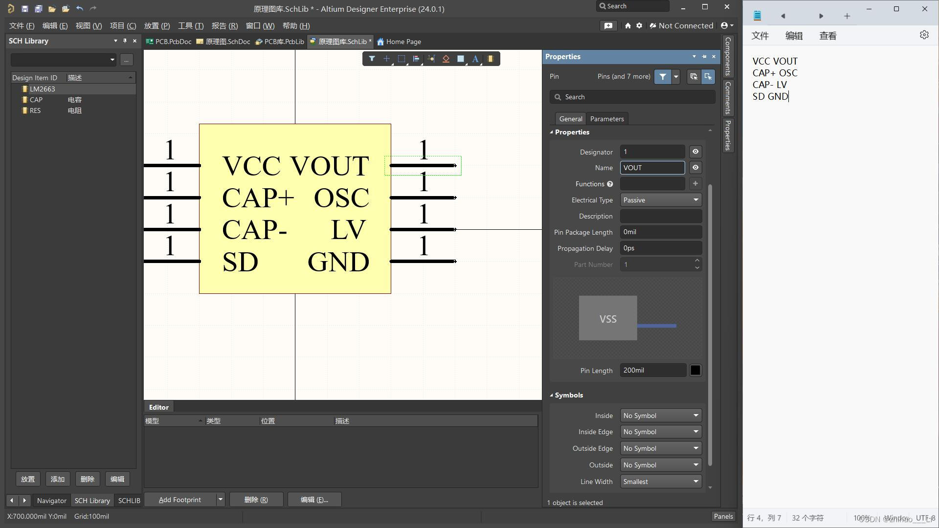 AD24学习笔记----LZH_ad24引脚在哪里-CSDN博客