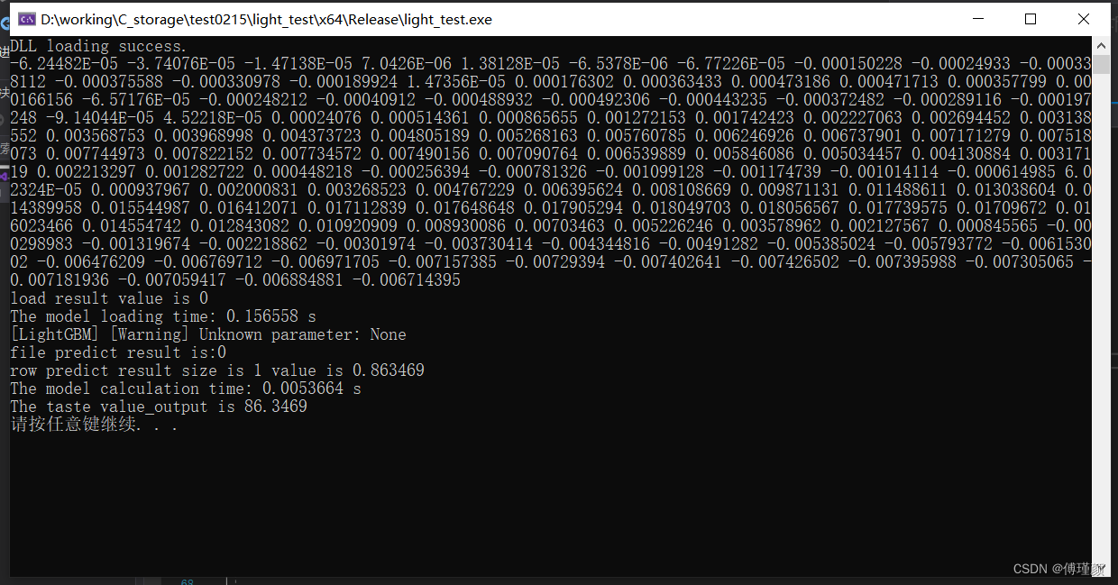 windows系统 C++调用自己lightgbm模型，并封装为dll_lightgbm c++-CSDN博客