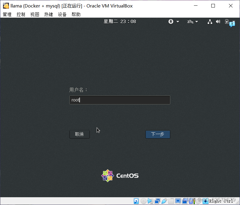 Linux安装nginx（在虚拟机Oracle VM VirtualBox上，Linux版本为centos7）_虚拟机安装nginx-CSDN博客