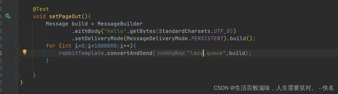 第十五章 MQ高级篇 Lazy Queue-CSDN博客