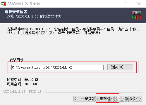 【软件下载】音频ASIO驱动下载-CSDN博客
