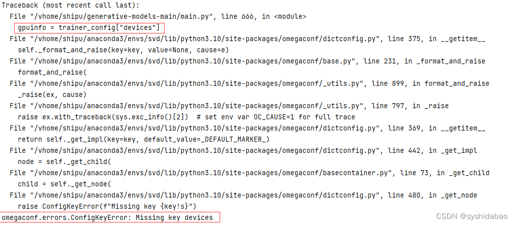 Stable Video Diffusion代码调试_代码解读:如何微调stable video diffusion?-CSDN博客