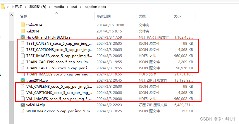 Show,Attend and tell代码复现---pytorch方法手把手一步一步实现_python代码复现show, attend and tell: neural image capt ...