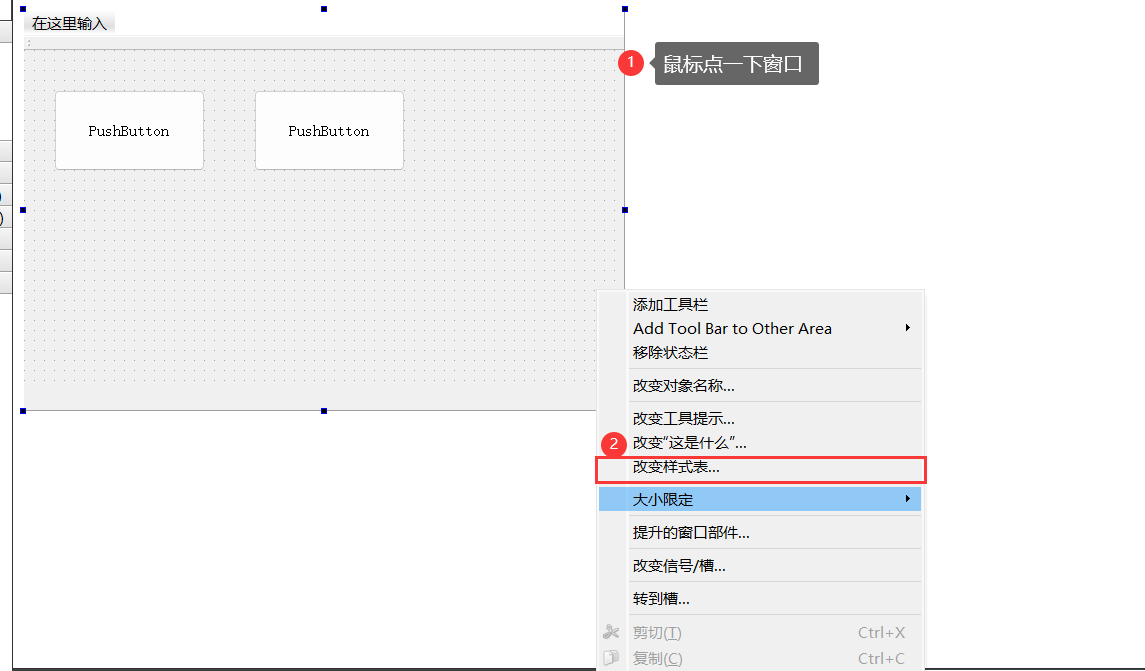 06_C++ Qt开发：PushButton按钮组件_c++ button-CSDN博客