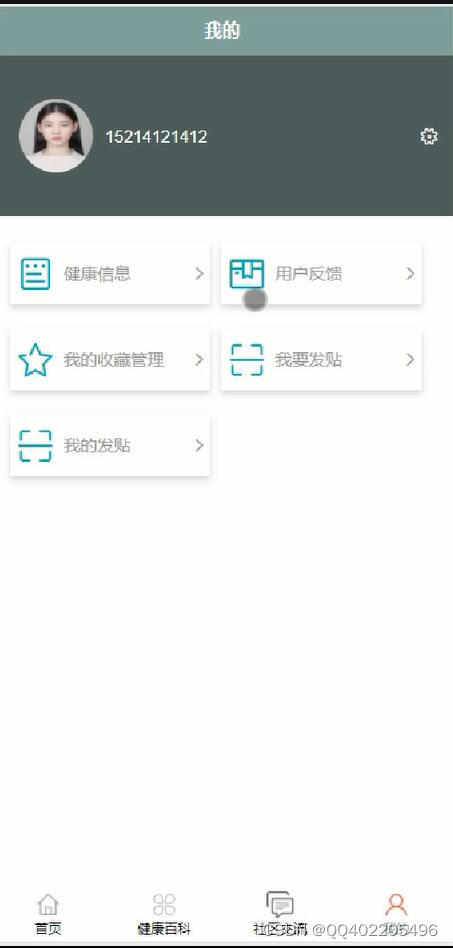 Djangouniappvue老年人健康远程监测管理系统 Python微信小程序uniapp健康监测首页界面 Csdn博客