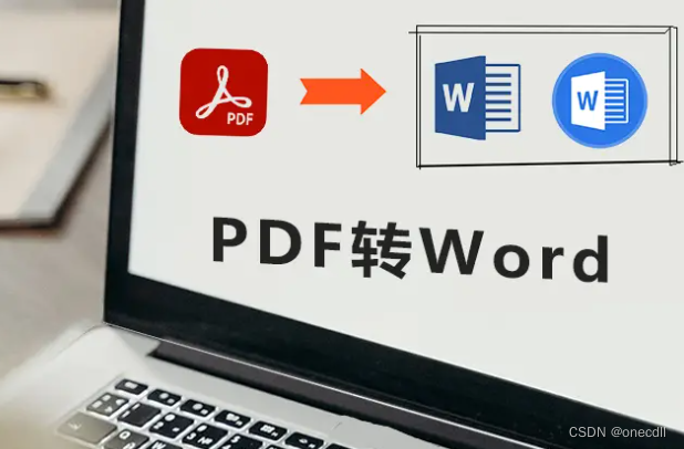 电脑word转pdf乱码怎么办？word转pdf乱码原因及解决方案分享word文档转成pdf会乱码吗 Csdn博客 