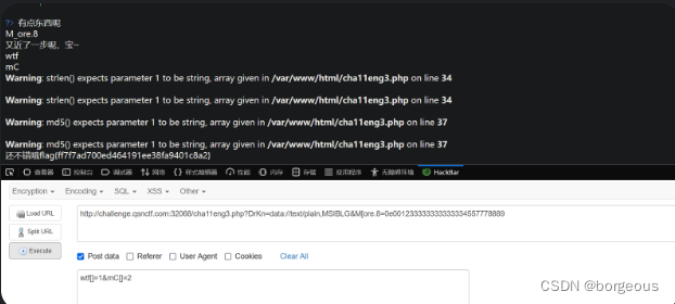 Dragon Knight CTF 2024WP_青少年ctf 穿梭隐藏的密钥-CSDN博客