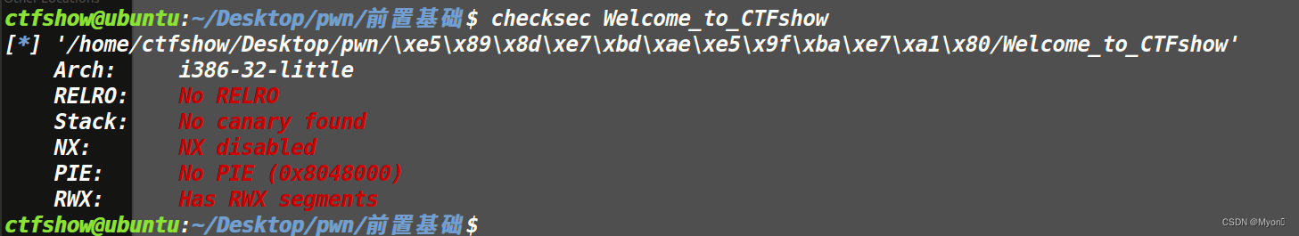 CTFshow-PWN-前置基础-pwn5_ctfshow pwn05-CSDN博客