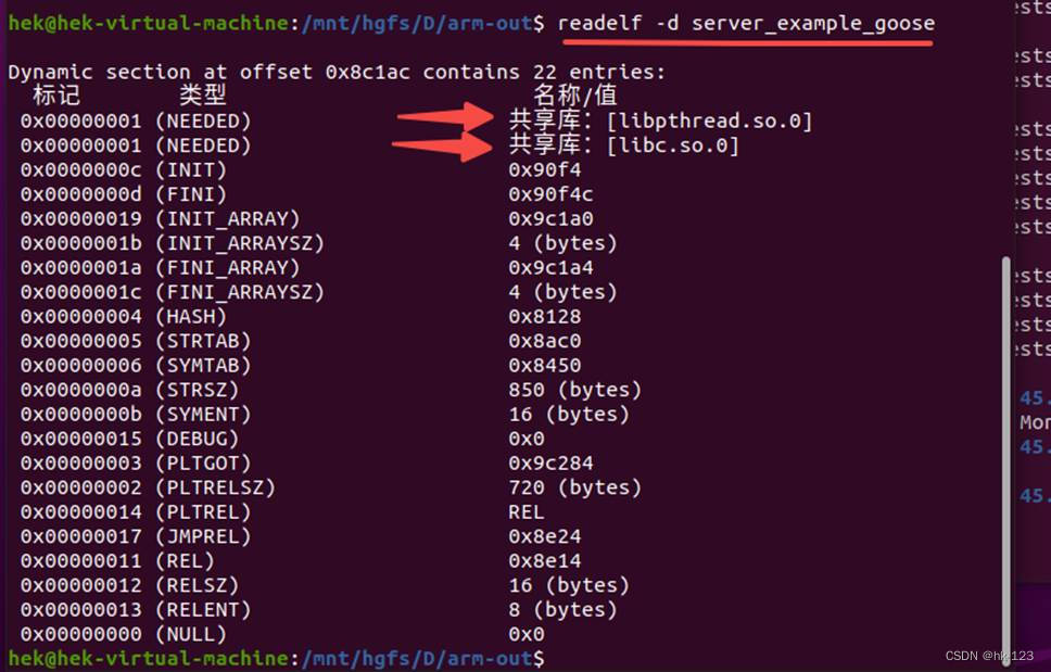 IEC61850源码交叉编译（基于NUC980）_libiec61850源码详解-CSDN博客