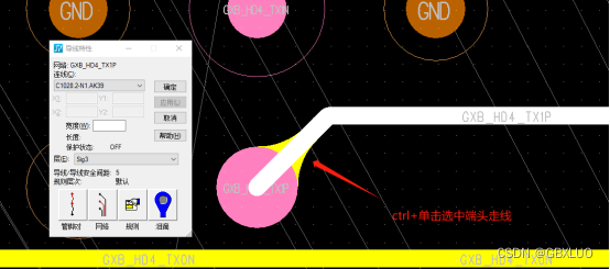 PADS Layout技巧_pads倒角圆弧比率-CSDN博客