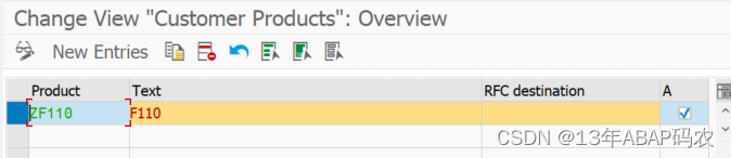 ABAP - 对 F110 的增强 - BTE 1820 或 BTE 1830_abap fibf-CSDN博客