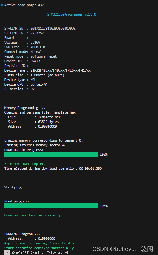 解决：vscode插件embeddedide插件烧录时找不到hex文件；vscode配置编译keil的arm工程：报错：memory Programmingerror File Does