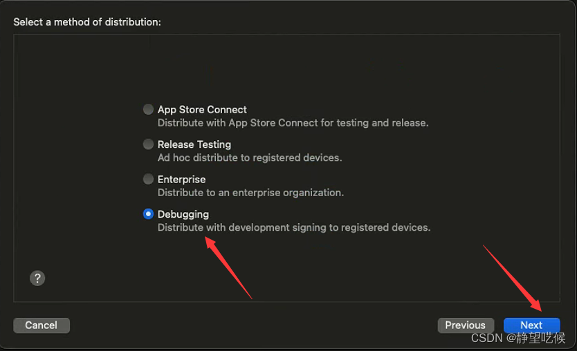 Xcode15 导出ipa包_xcode15导出ipa包-CSDN博客