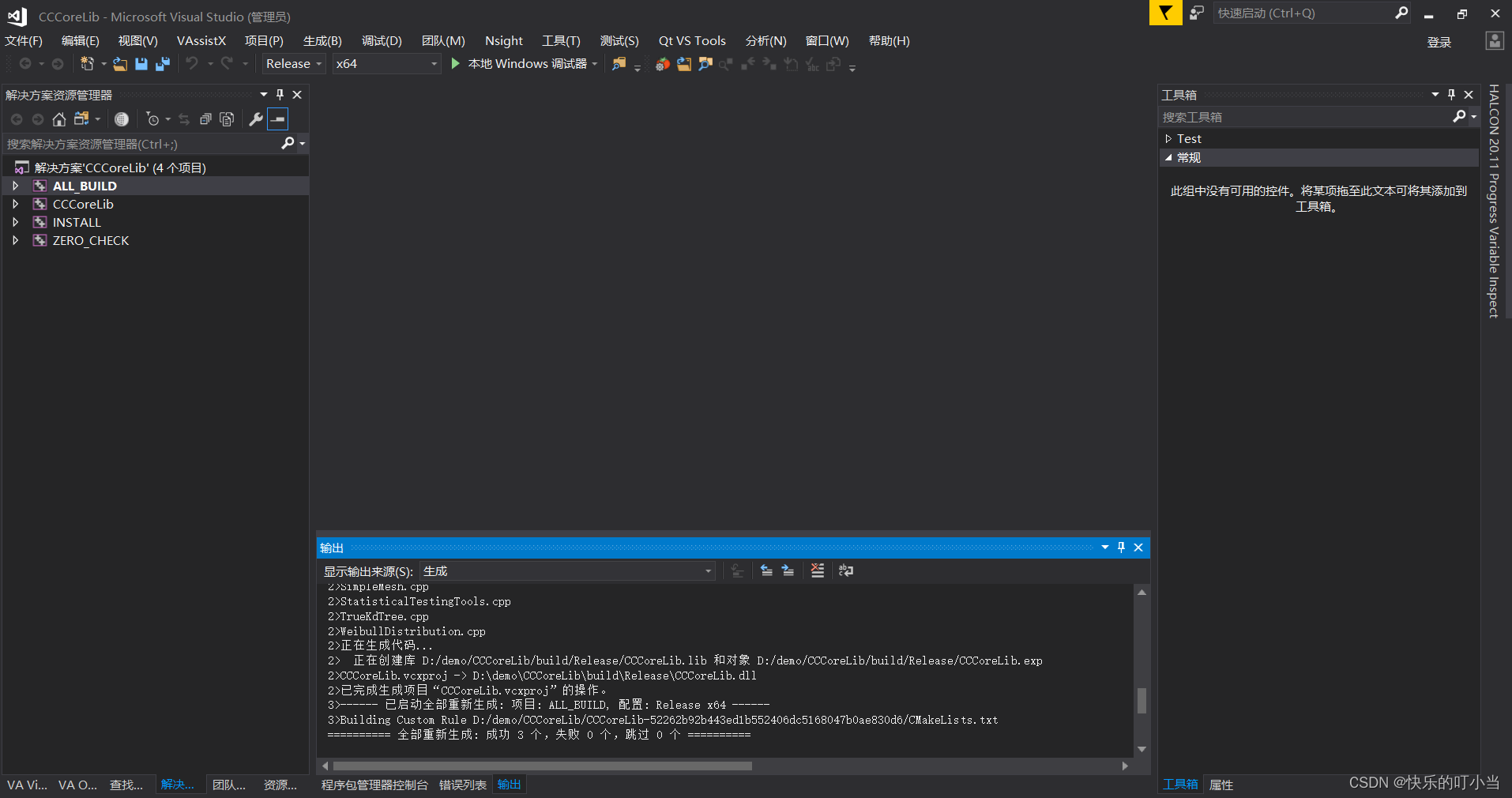 CloudCompare算法库（CCCorelib）编译（VS2017）与使用-CSDN博客