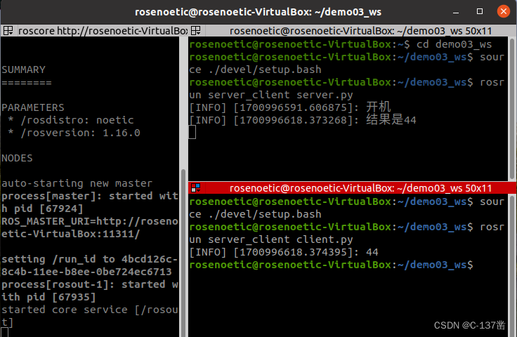 ROS学习第二章_rospy.logerr-CSDN博客