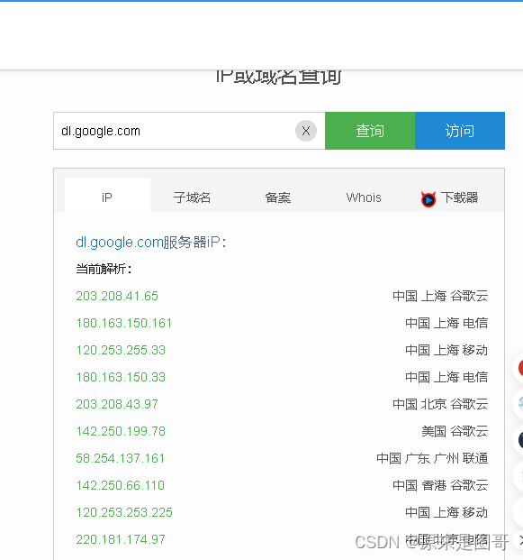 Connect to dl.google.com:443 failed: connect time out_connect to dl.google.con-CSDN博客