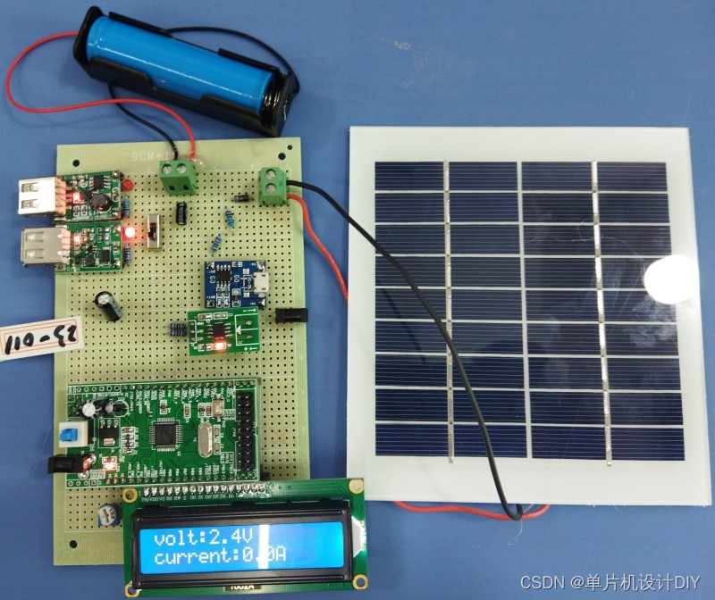 基于stm32单片机手机锂电池充电器充电宝电流检测设计套件23 011stm32 移动电源 Csdn博客 