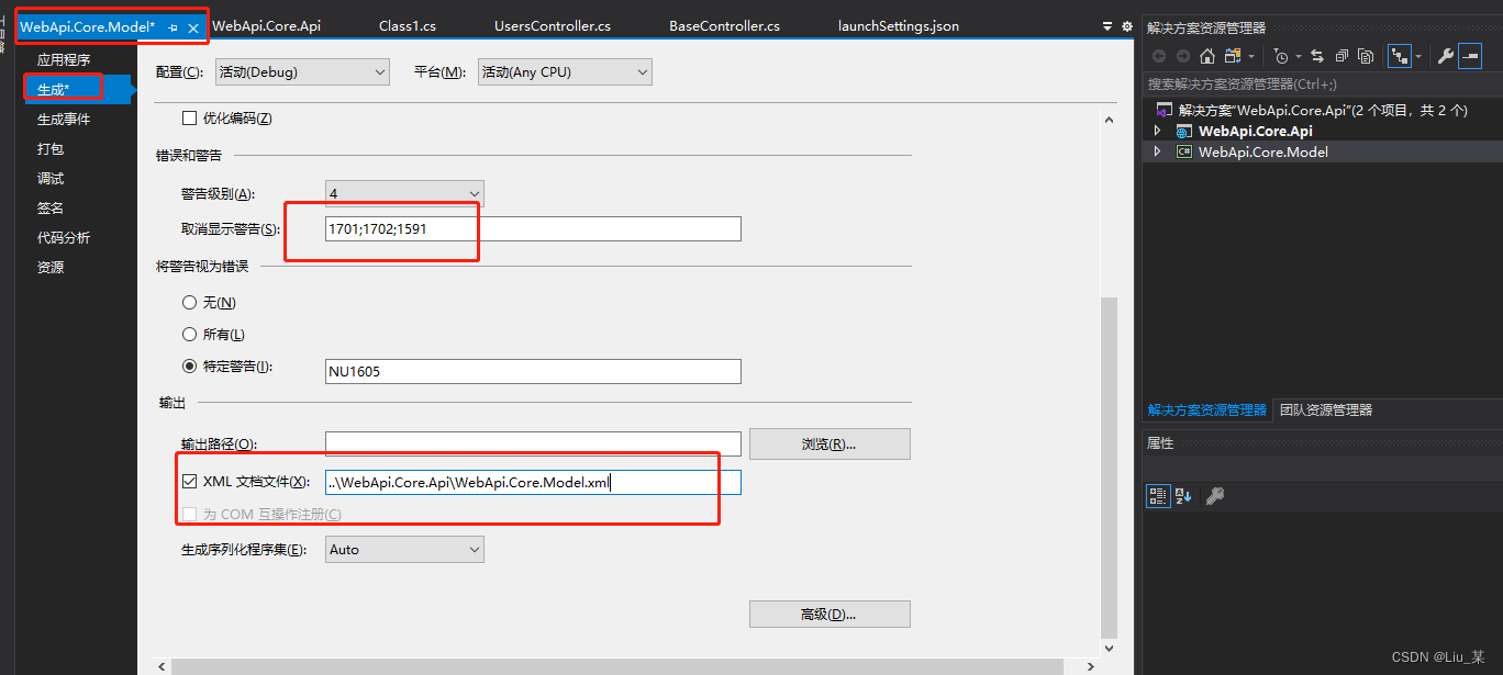 vs2019 .net core3.0 Swagger_swagger 与vs如何结合使用-CSDN博客