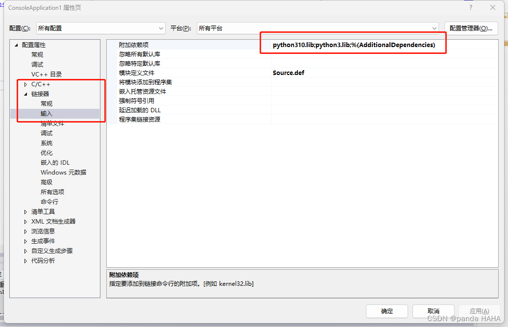 VS2017 vs c++ 调用python文件封装成.dll文件，供c#使用（亲测可用，欢迎留言！！）_c#调用python封装dll图像处理-CSDN博客
