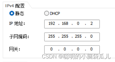 华为ensp实验——链路聚合（LACP模式）_ensp查看链路聚合配置-CSDN博客