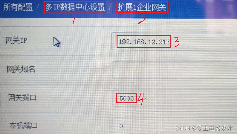 电力-DTU基础讲解与配置汇总_测控装置如何与dtu连接-CSDN博客
