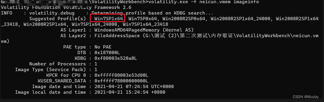 内存取证neicun.vmem （上一期整理了工具的用法，那么这一期我们来一把实战！）-CSDN博客