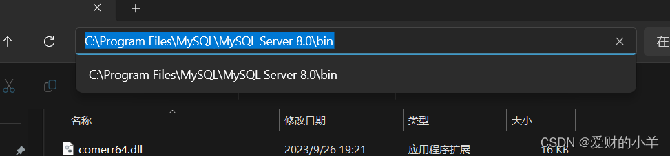 Nodejs 连接 Mysql报错 Client Does Not Support Authentication Protocol