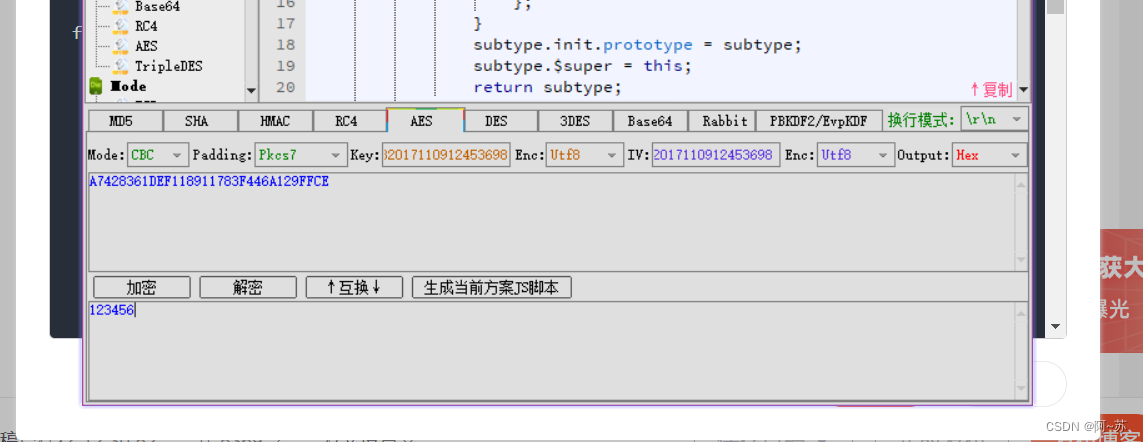 Windows11安装node.js——npm安装crypto-js库——实战某网址获取加密解密算法_npm install crypto-js-CSDN博客