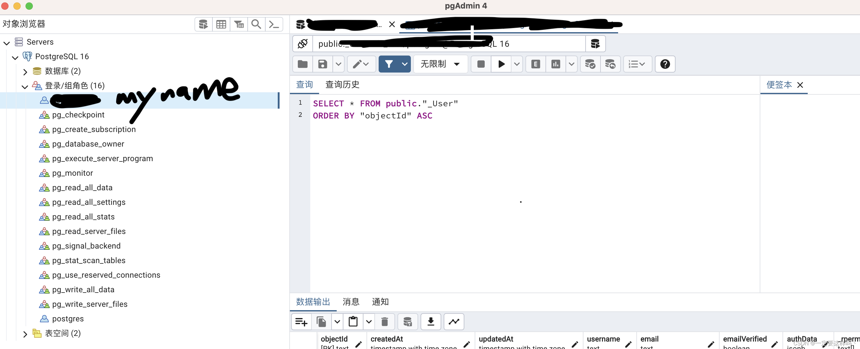 记录Parse+PostgreSQL作为轻服务器的使用(MacOS）_interactive installer by edb-CSDN博客