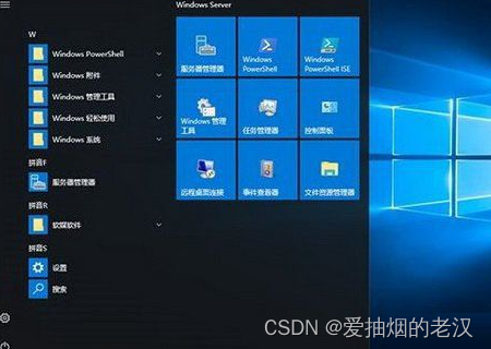 Windows Server 2019和Windows Server, Version 1909的区别是什么-CSDN博客