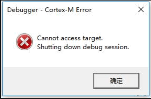 嵌入式踩坑记录 Swd引脚被占用或禁用 Csdn博客