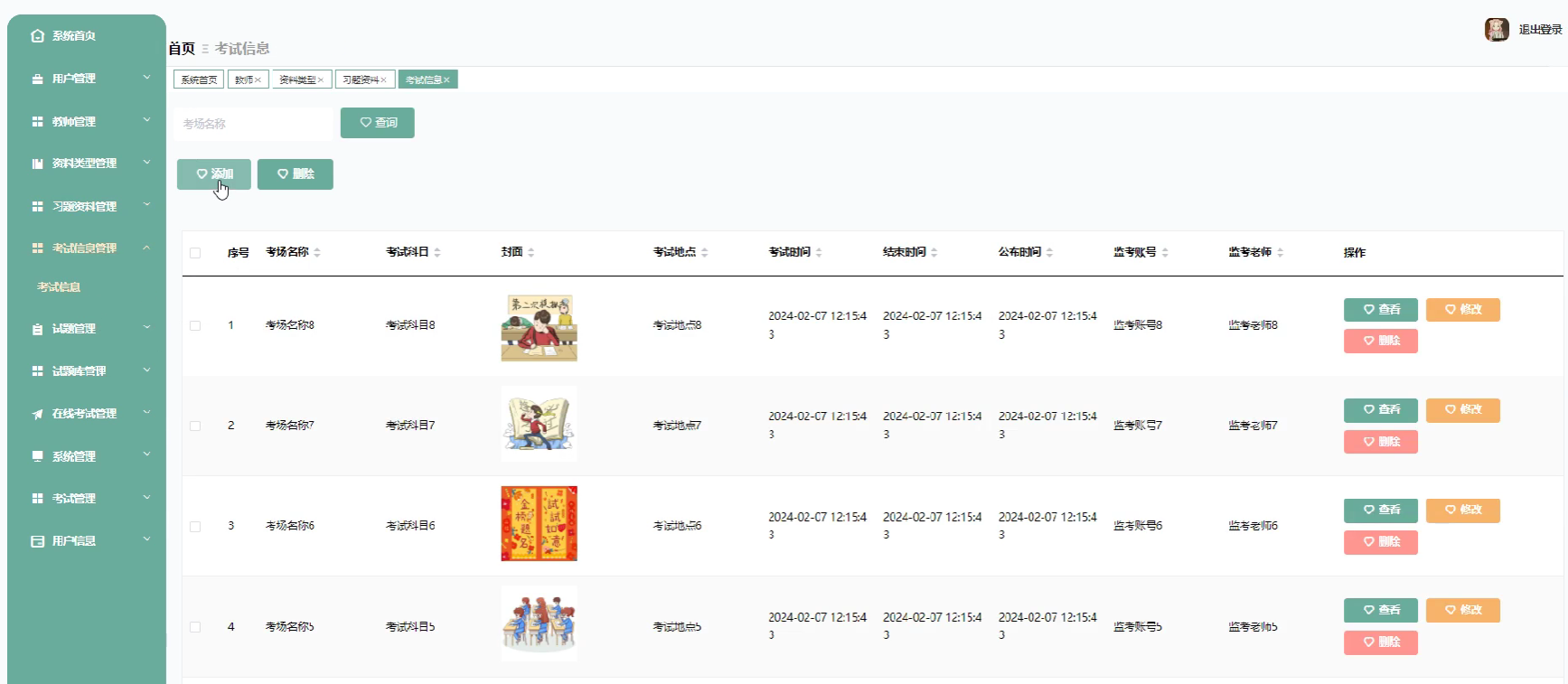 基于python的在线考试管理系统的设计与实现源码lw调试文档python编写在线管理系统 Csdn博客