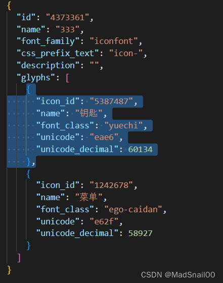 阿里图标库新增iconfont字体图标_iconfont.json-CSDN博客