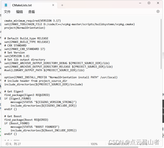 vcpkg安装和使用——windows篇_vcpkg windows-CSDN博客