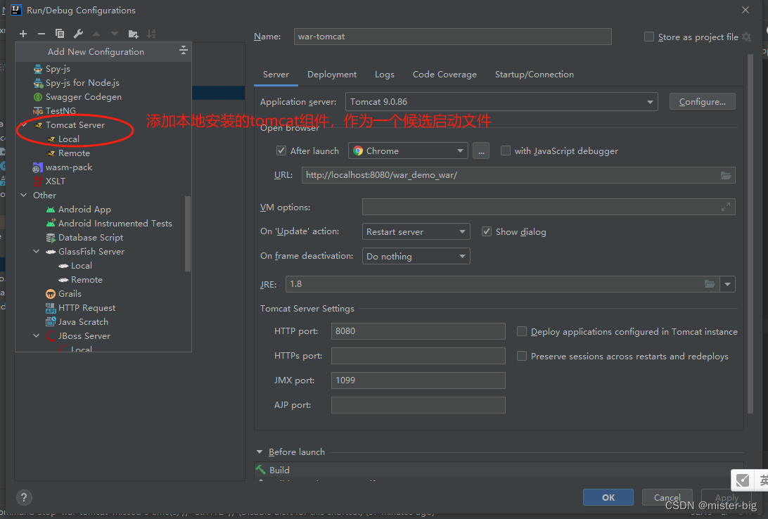 SpringBoot-2.7.6构建WAR包外置Tomcat调试启动过程_springboot 2.7 tomcat-CSDN博客