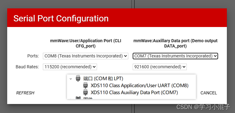 IWR6843ISK+mmWAVEICBOOST 运行ti例程-CSDN博客