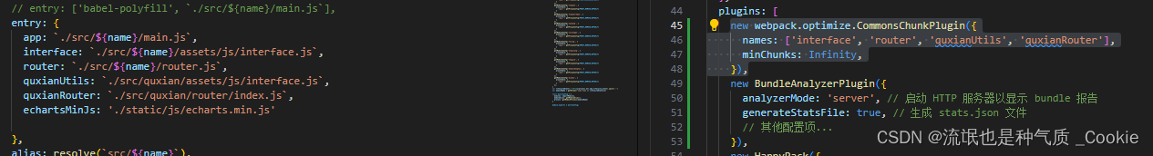 webpack3 打包vue项目导致入口文件APP.JS体积过大_webpackvue 模块化打包,文件反倒变大了-CSDN博客