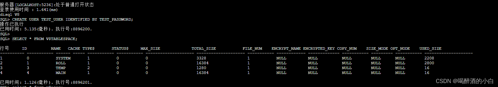达梦表空间介绍 & 用户默认表空间_达梦用户使用表空间-CSDN博客